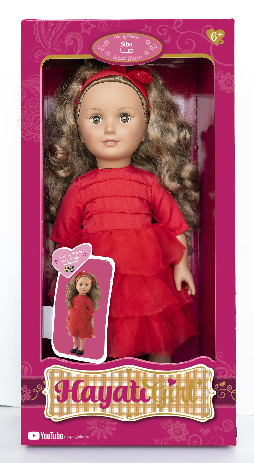 Hayati Girl-Siba Party Dress 18-Inch Doll – Little Wings